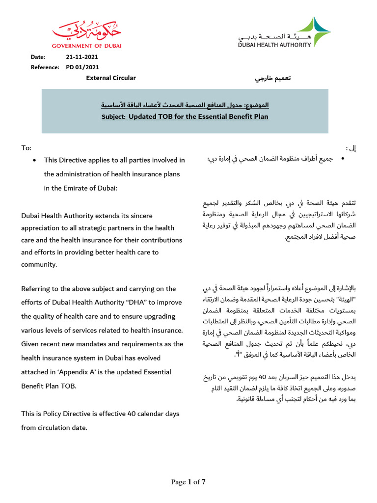 PD 01-2021 Updated TOB For Essential Benefit Plan | PDF | Health Care ...