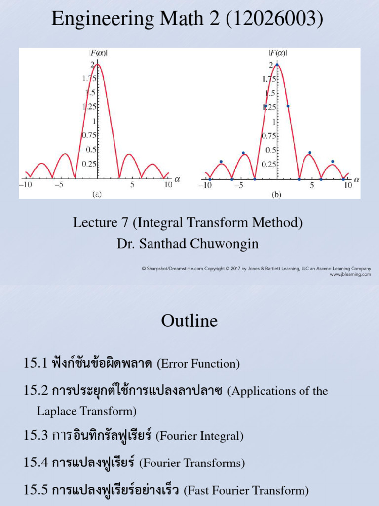 Integral Transform Method - Lecture6 | PDF
