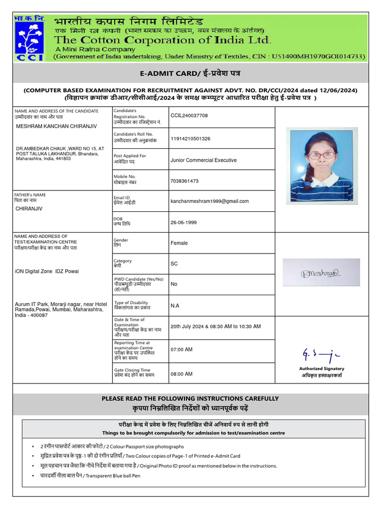 Admit Card | PDF