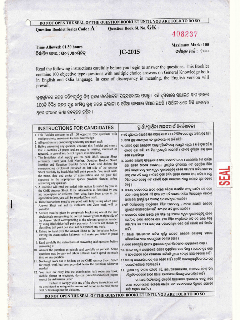 Junior Clerk 2015 Paper1 (Part2) | PDF