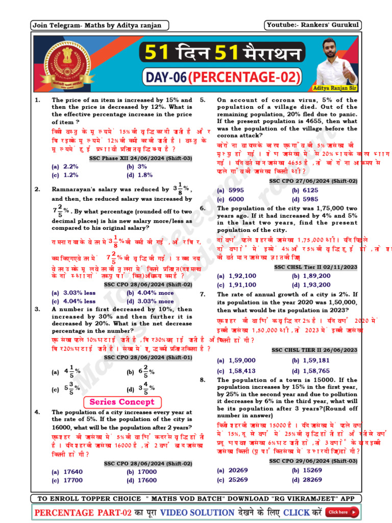 Day 06 (Percentage-02) (51 Days 51 Marathon) PDF | PDF | Arithmetic