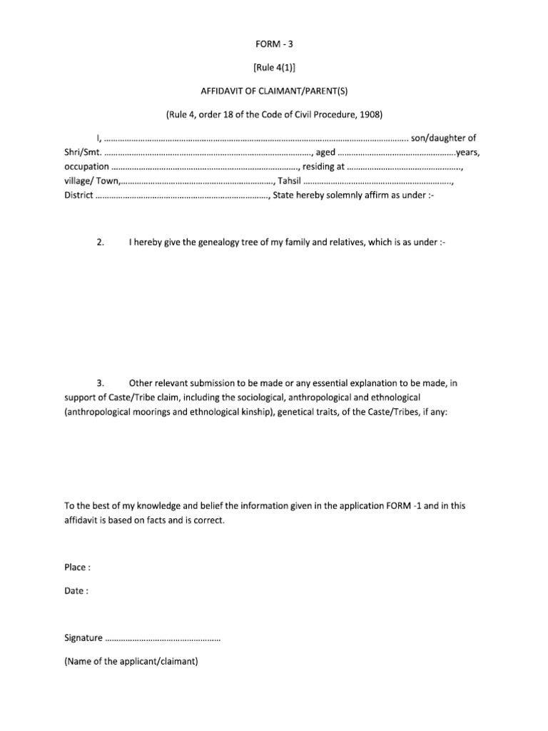 Affifvate Form 3 | PDF