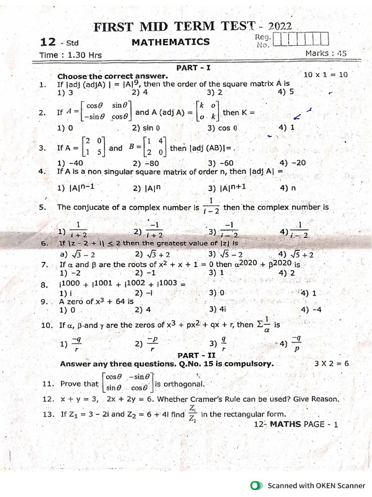 12th Maths EM 1st Mid Term Exam 2022 Question Paper Tirupattur District English Medium PDF ...