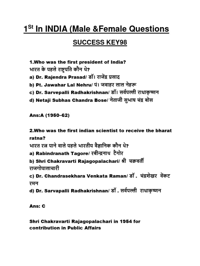 First Indian Man | PDF