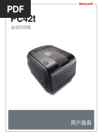 LQ 690CII進階使用說明 | PDF