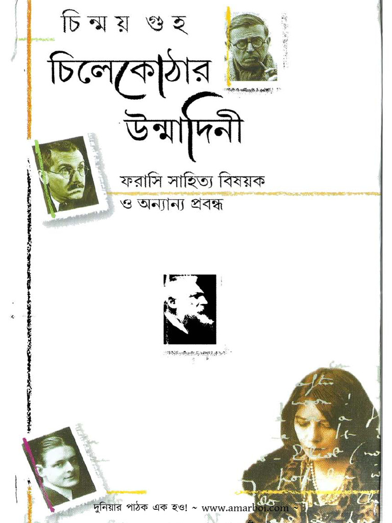 Chilekothar Unmadini by Chinmoy Ghuho | PDF