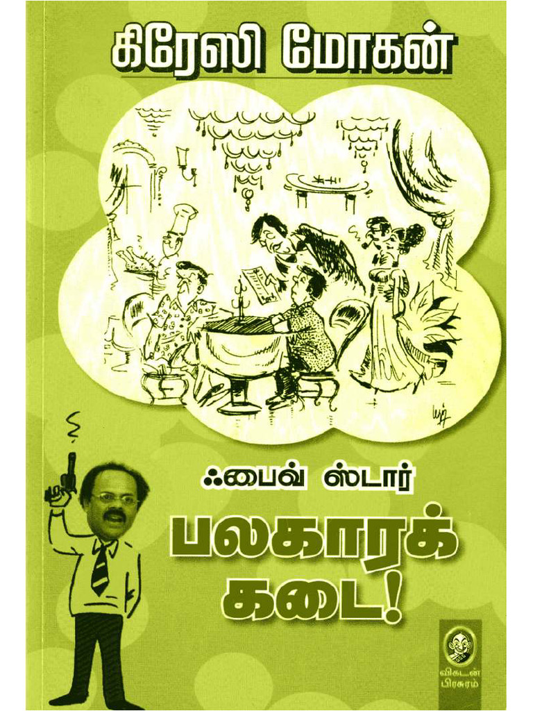 5 Star Palagara Kadai - Crazy Mohan | PDF