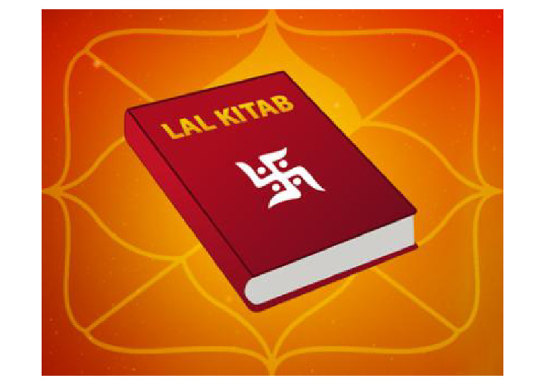 Lal Kitab Astrology | PDF