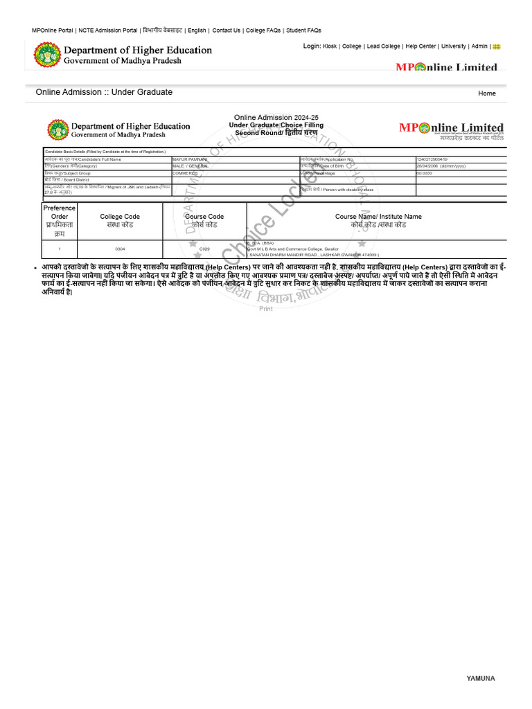 Mayur Second Round Choice Filling | PDF