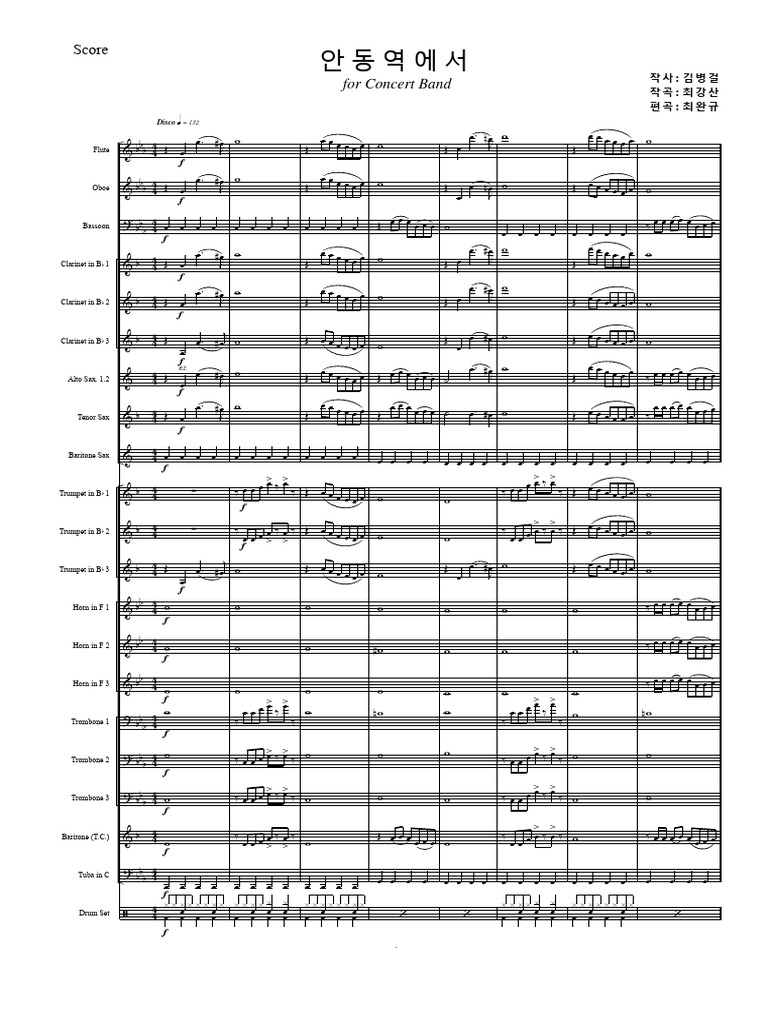 Score | PDF
