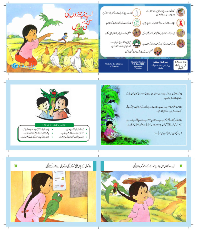 Count Your Chicken | PDF