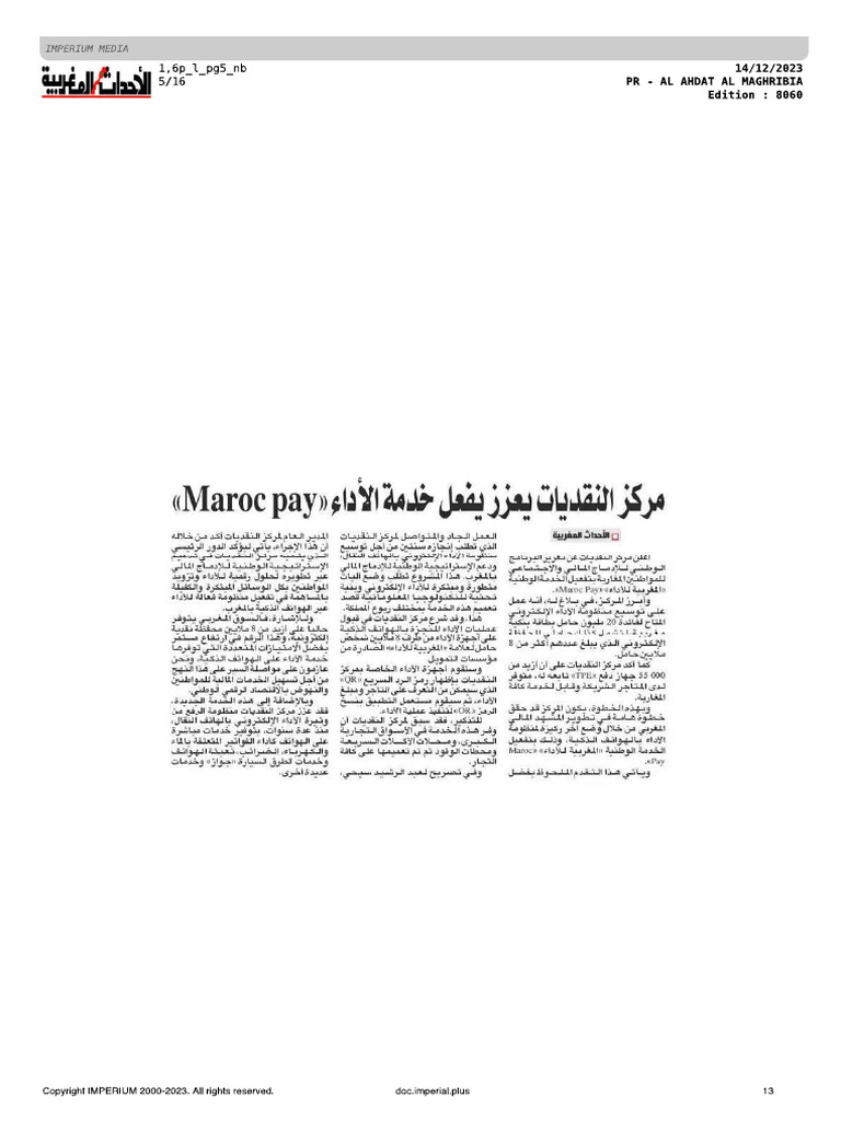 Article Maroc Pay 14 12 2023 | PDF