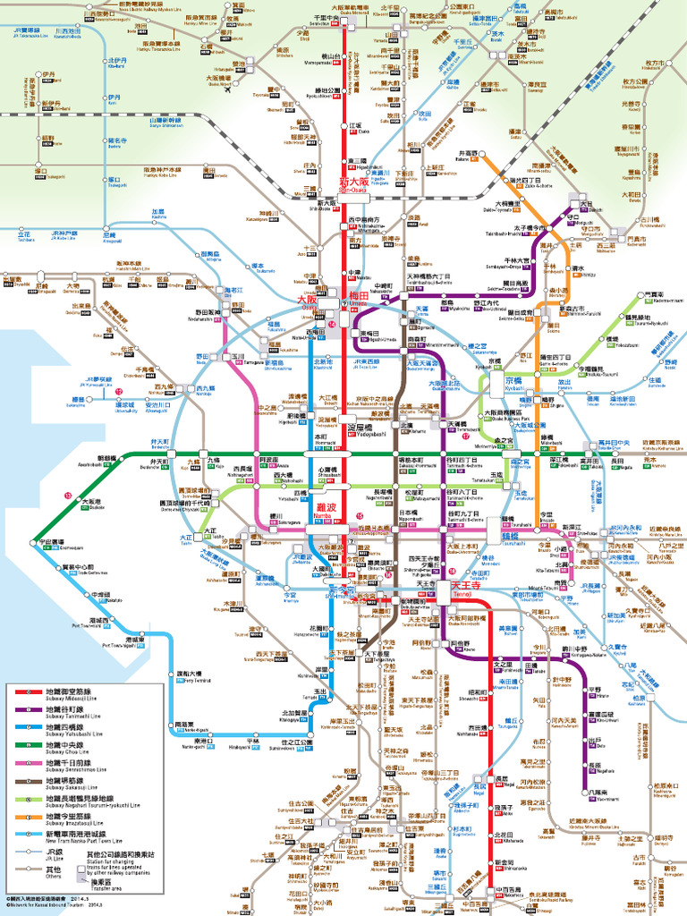 JRmap Osaka | PDF