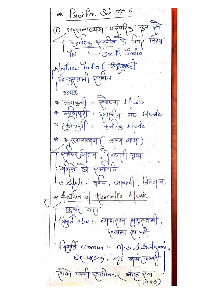 Nayak Series - Practicet #6 | PDF