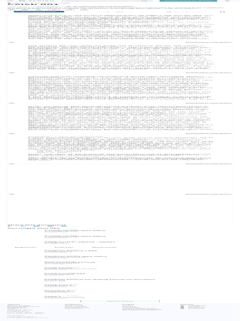 Celeb 001 PDF Love | PDF | Love | Scribd