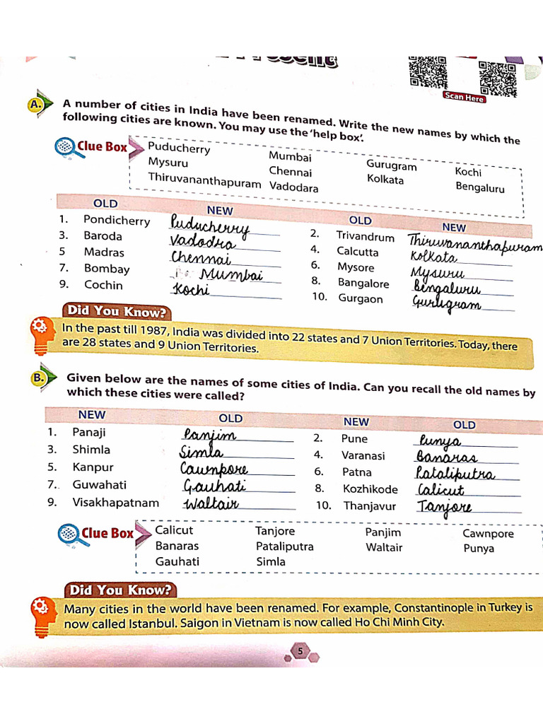 Grade 7 P.T 1 G.K. | PDF