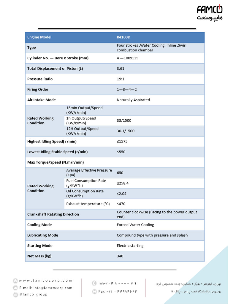 Engine Model K4100D | PDF | Engines | Internal Combustion Engine