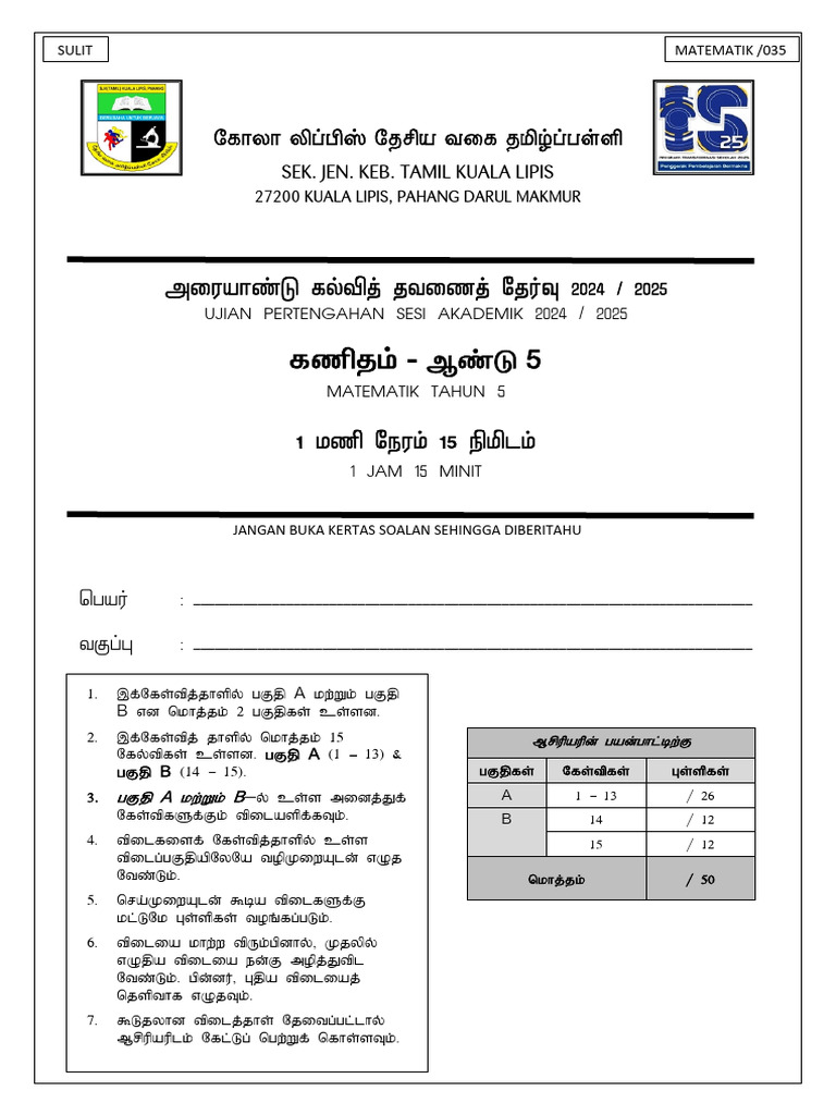Mt Thn 5 Edit Pdf