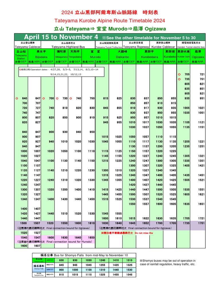 2024 Timetable TO | PDF