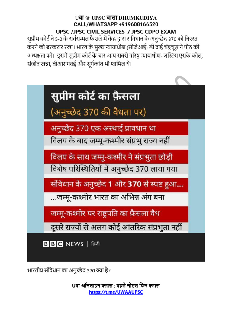 CALL/WHATSAPP +919608166520 Upsc /JPSC Civil Services / JPSC Cdpo Exam | PDF