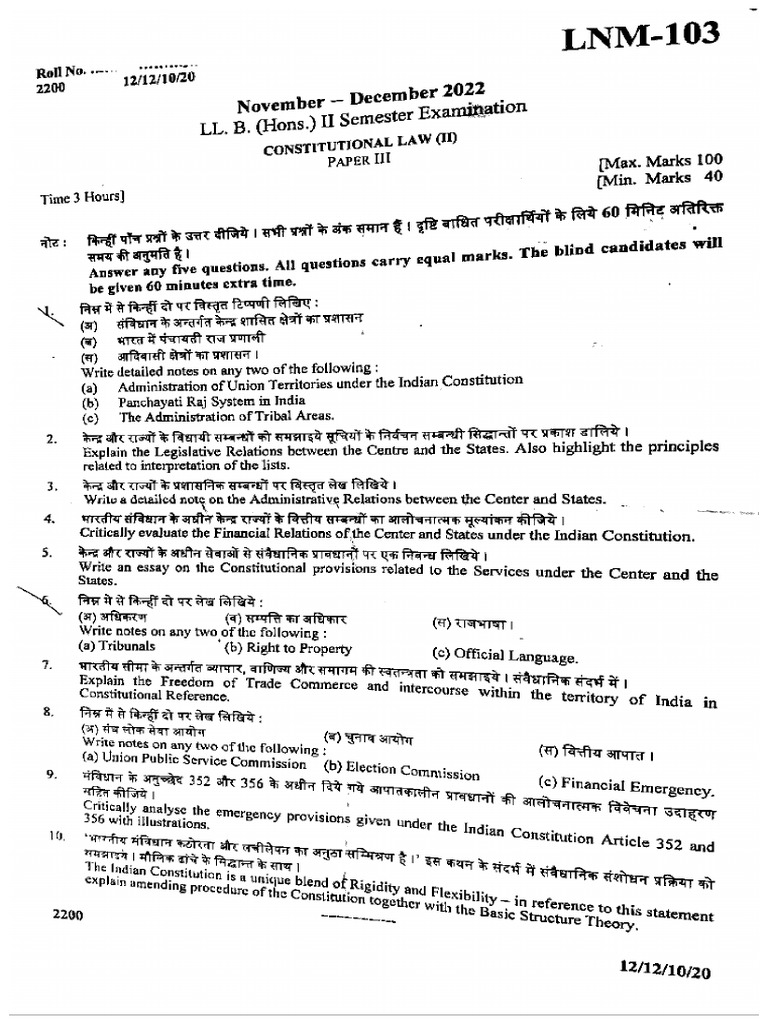 LLB 2 Sem Constitutional Law 2 LNM 103 Dec 2022 | PDF