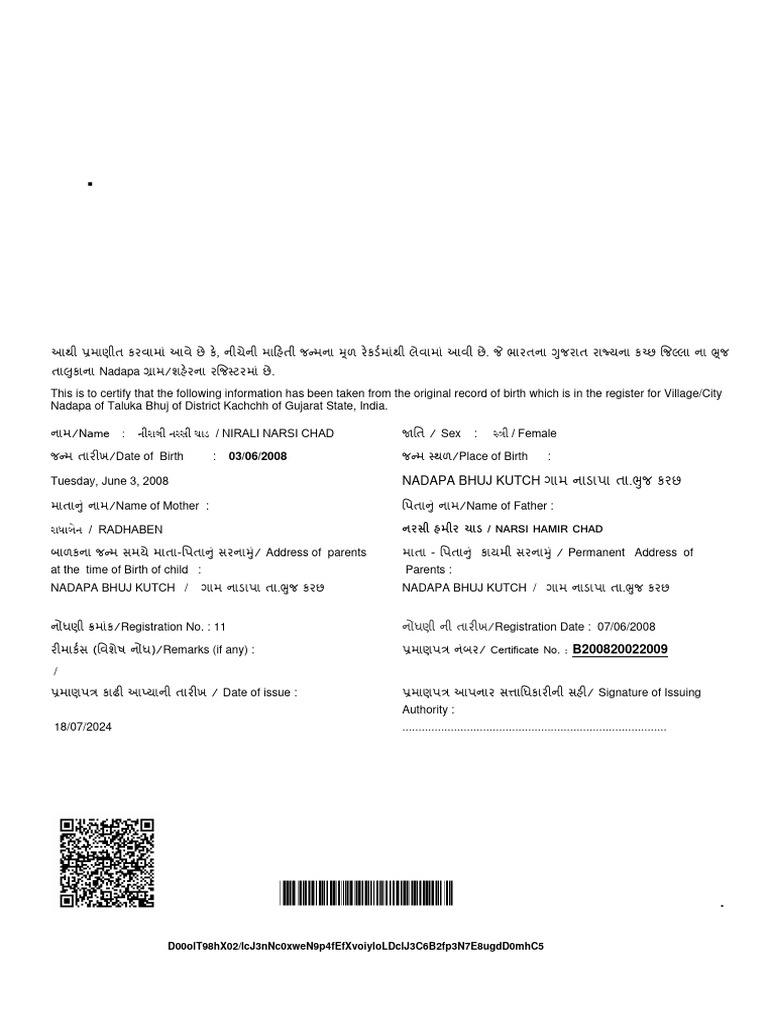 Nirali Narsi Chad | PDF