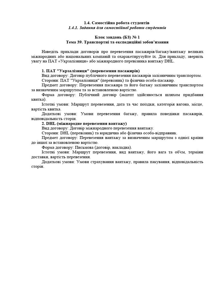 Samostijnaciviljne Gjvlrywi - KVG | PDF