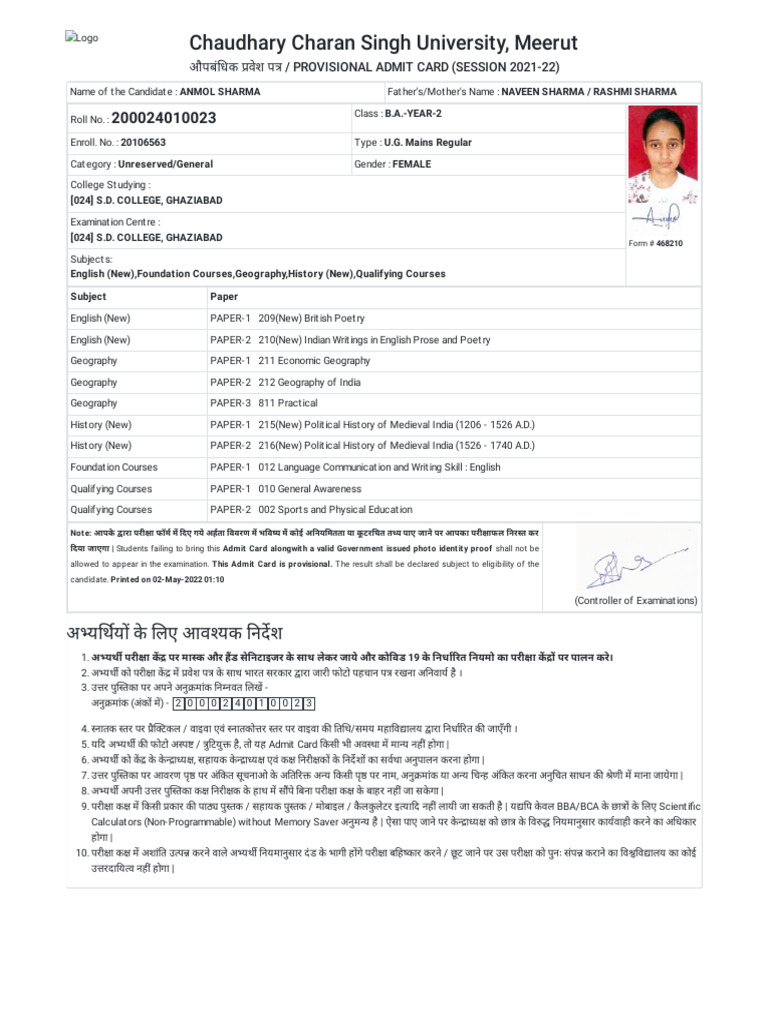 Anmol Sharma, BA-2 | PDF