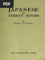 Marugoto Japanese Language and Culture Introduction A1 Katsudo (The ...