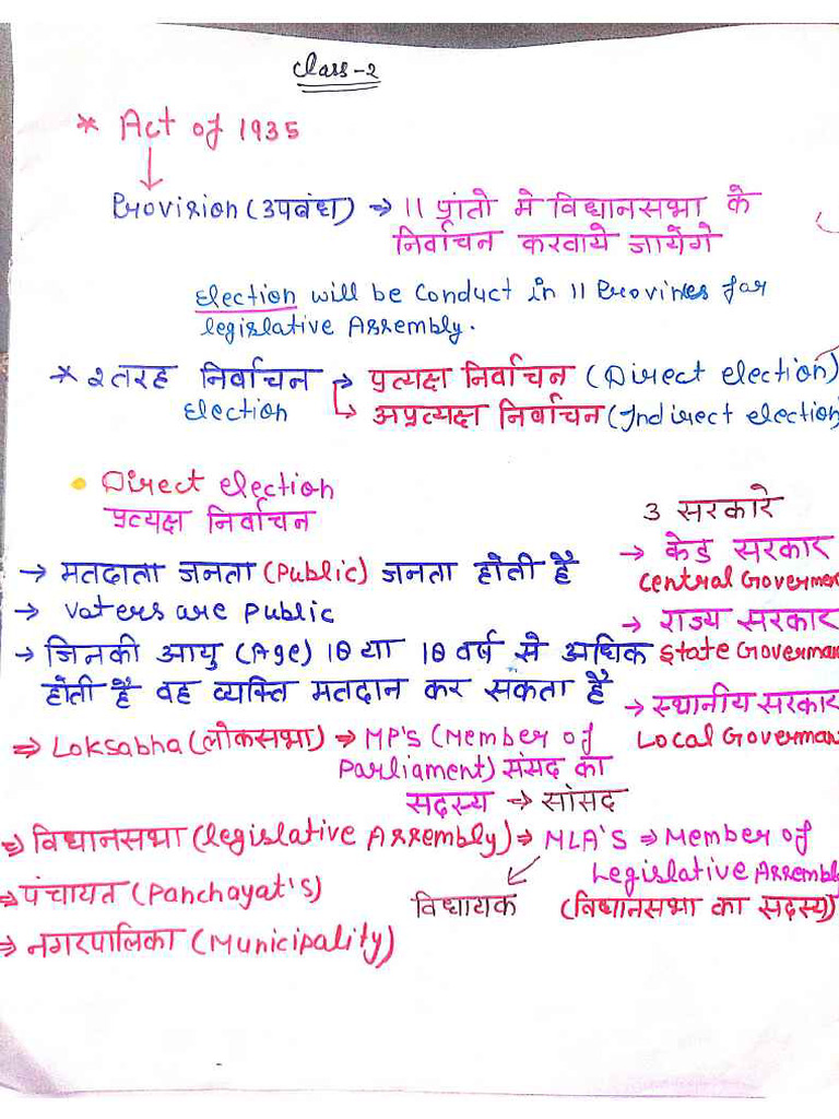 Geography Notes | PDF