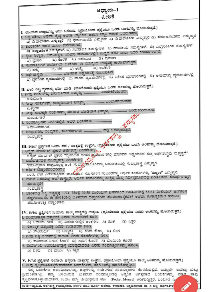 Stastics For Economics Notes Chapter 1 and 2 | PDF