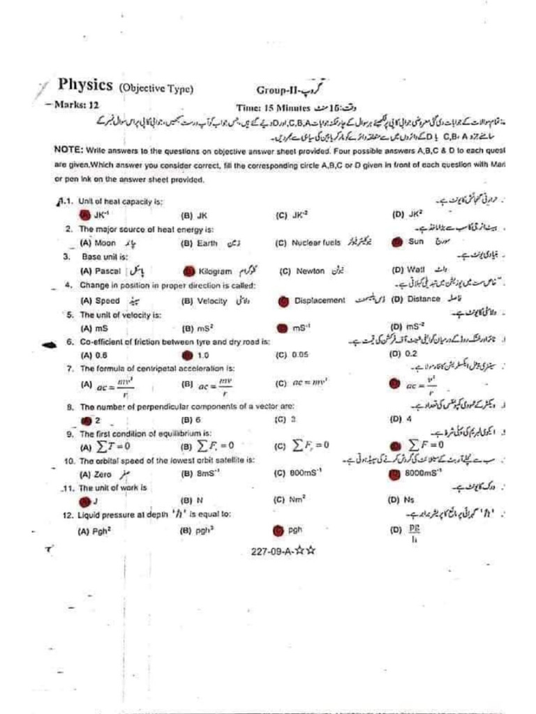 9th Physics Important MCqs From Past Papers | PDF