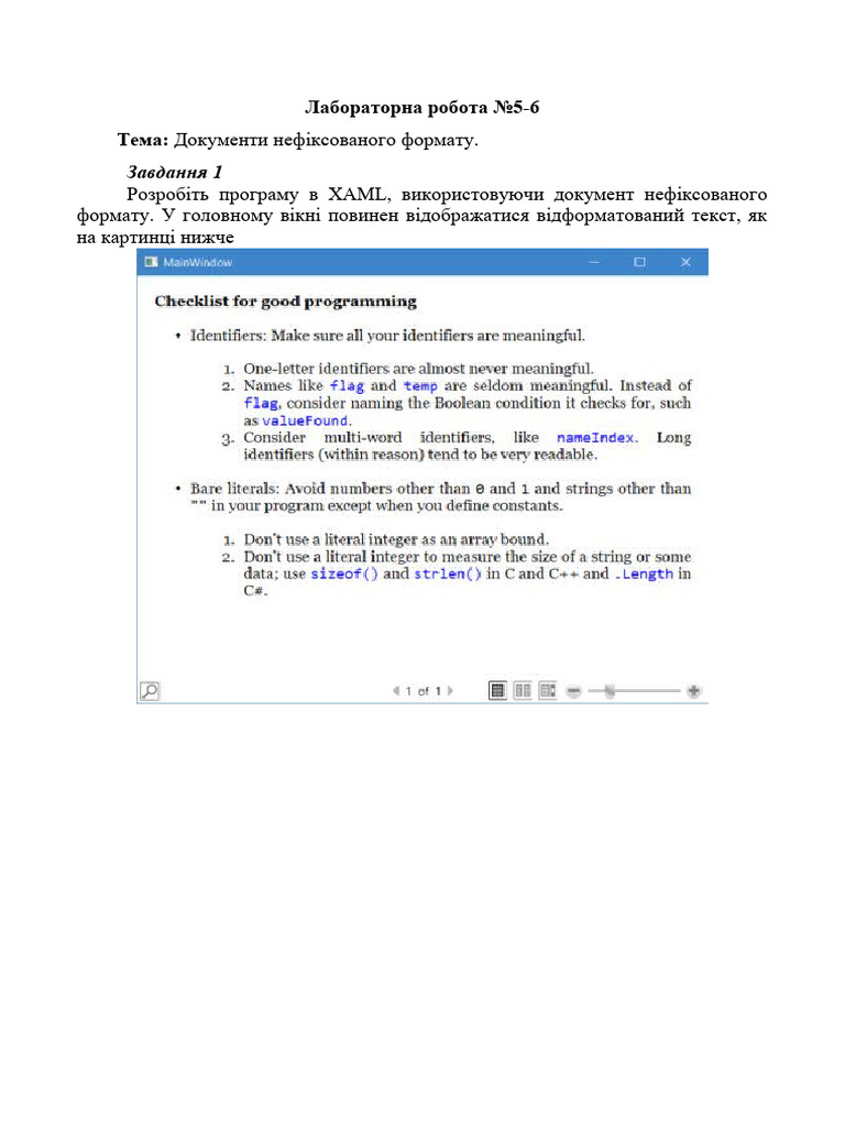 КПЗ 5-6 | PDF | C Sharp (Programming Language) | Software Engineering