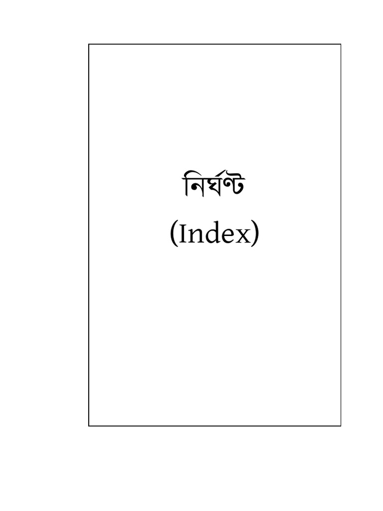 15_index | PDF