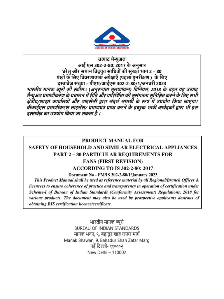 Electric Fan Manual | PDF | Insulator (Electricity) | Electrical ...