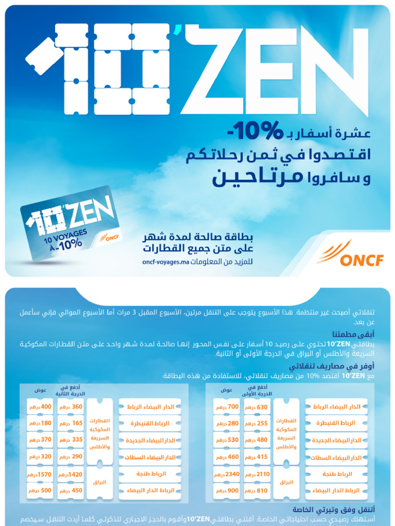 Flyer 10 ZEN | PDF