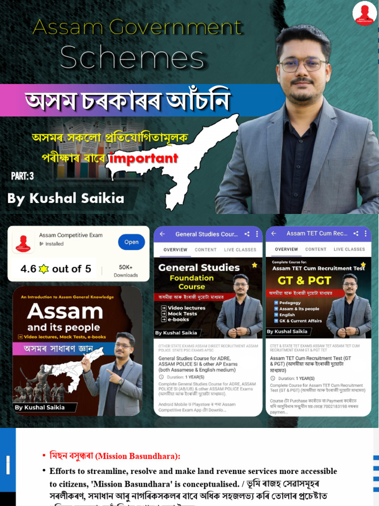 03 Government Schemes of Assam (3) | PDF