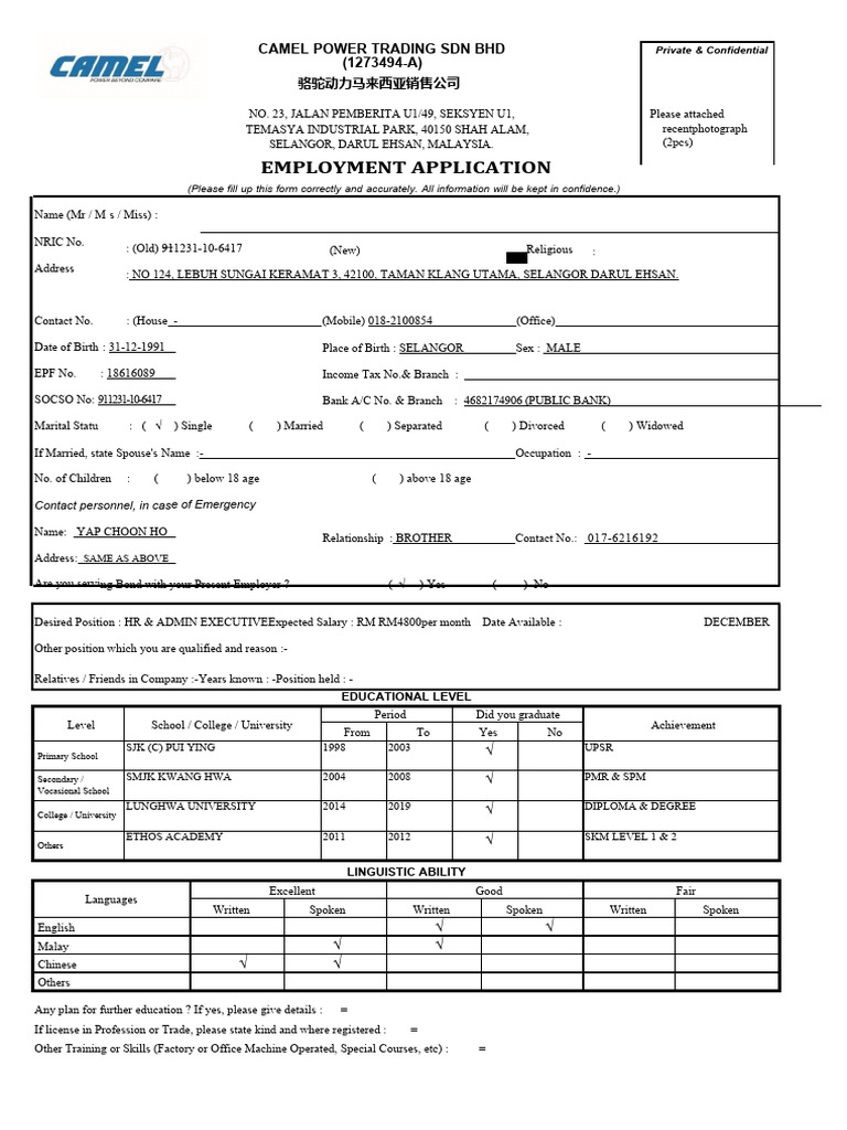Employment Application Form - CPT | PDF