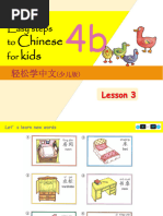 100 Most Common Radicals | PDF | Chinese Characters | Kanji