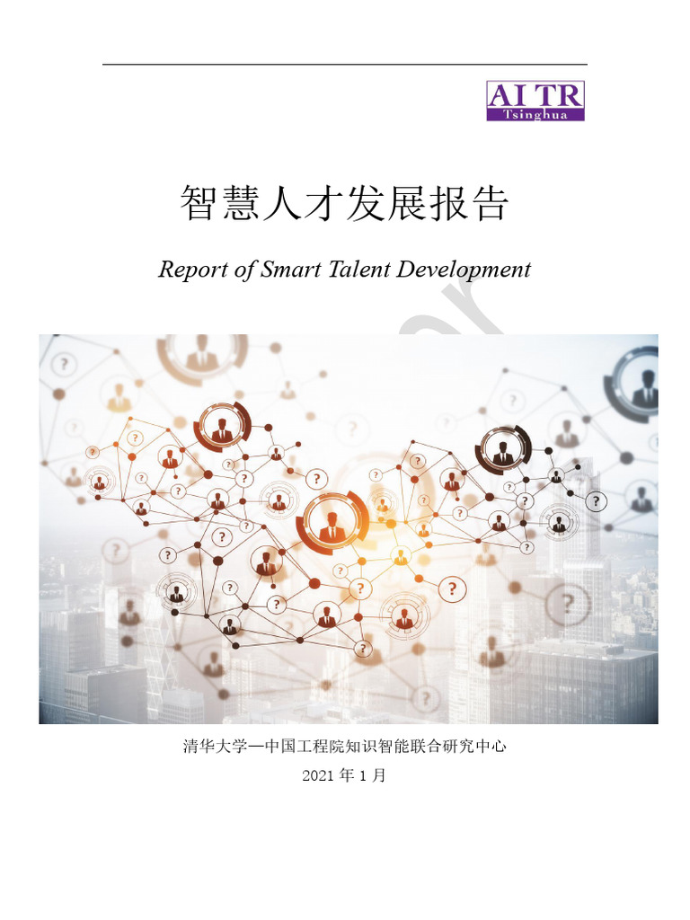 Top 3 Talent | PDF