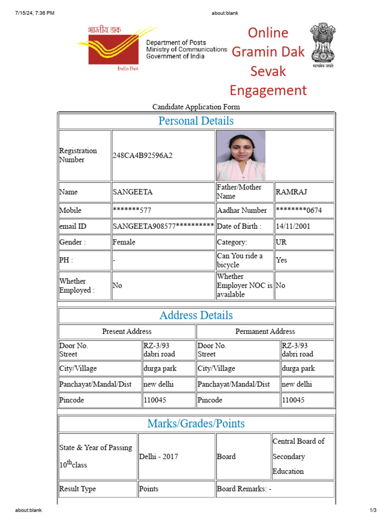 GDS Form by Sangeeta | PDF