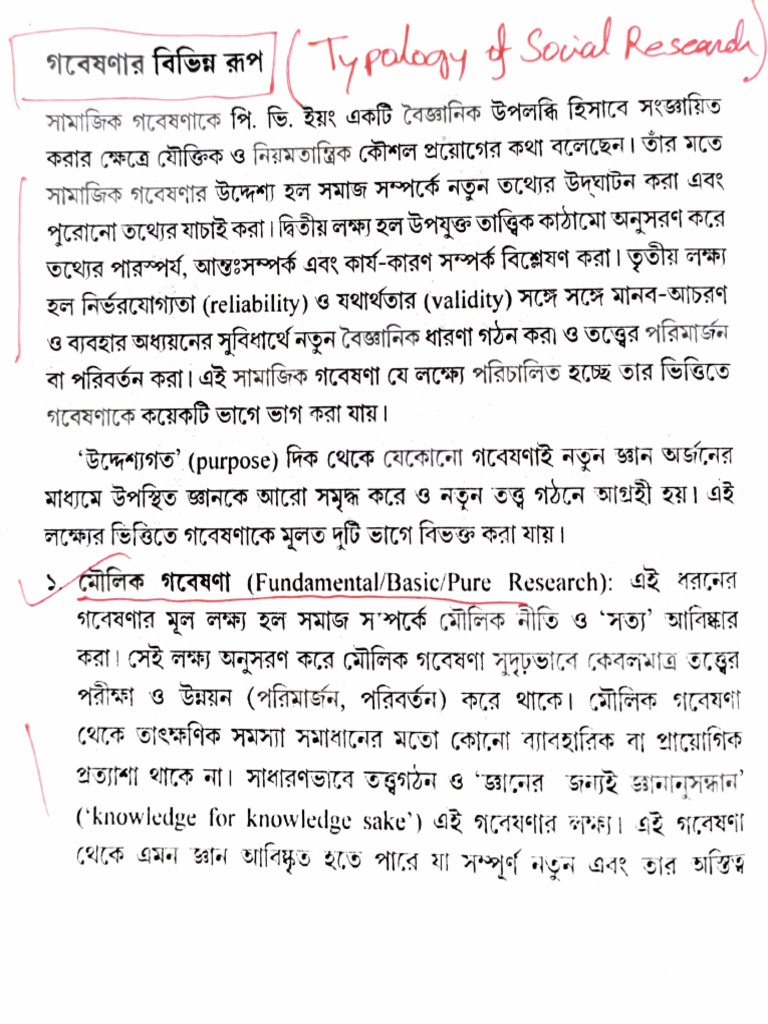 Typology of Social Research | PDF | Teaching Methods & Materials ...