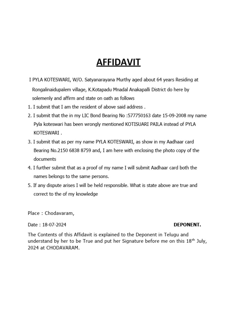 Lic Name Correction Affidavit | PDF | Law