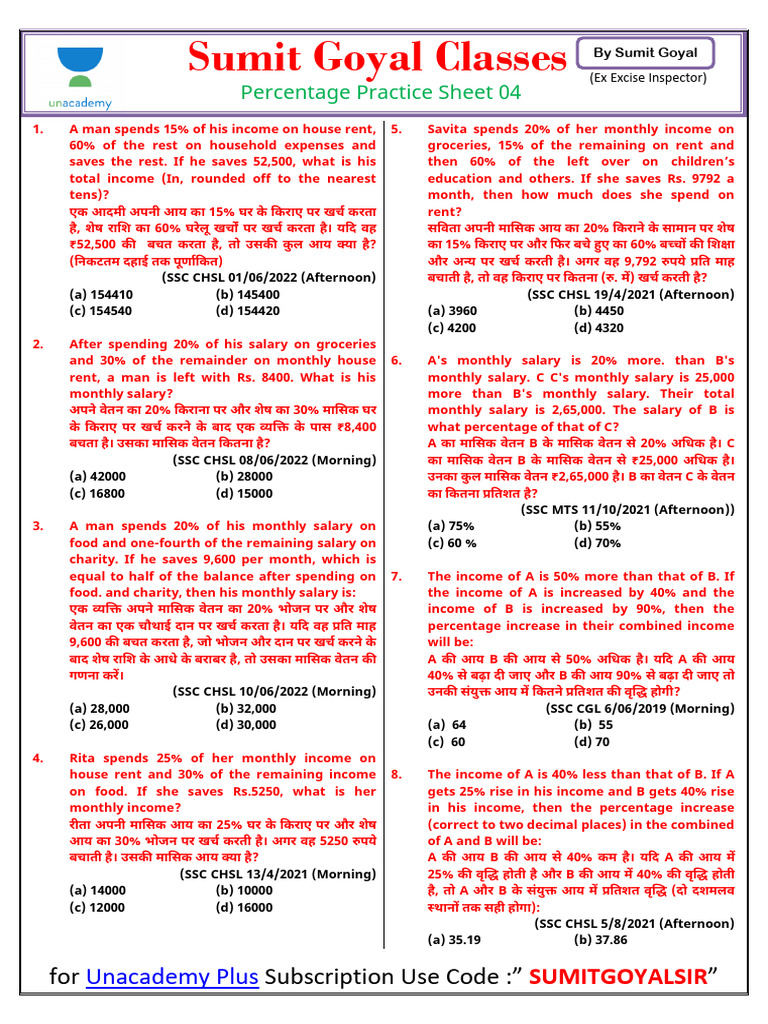 Percentage Practice Sheet Pdf