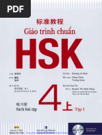 Sách Bài Tập HSK 4 - Tập 1 Quyển Thượng (Hanka.edu.Vn) | PDF