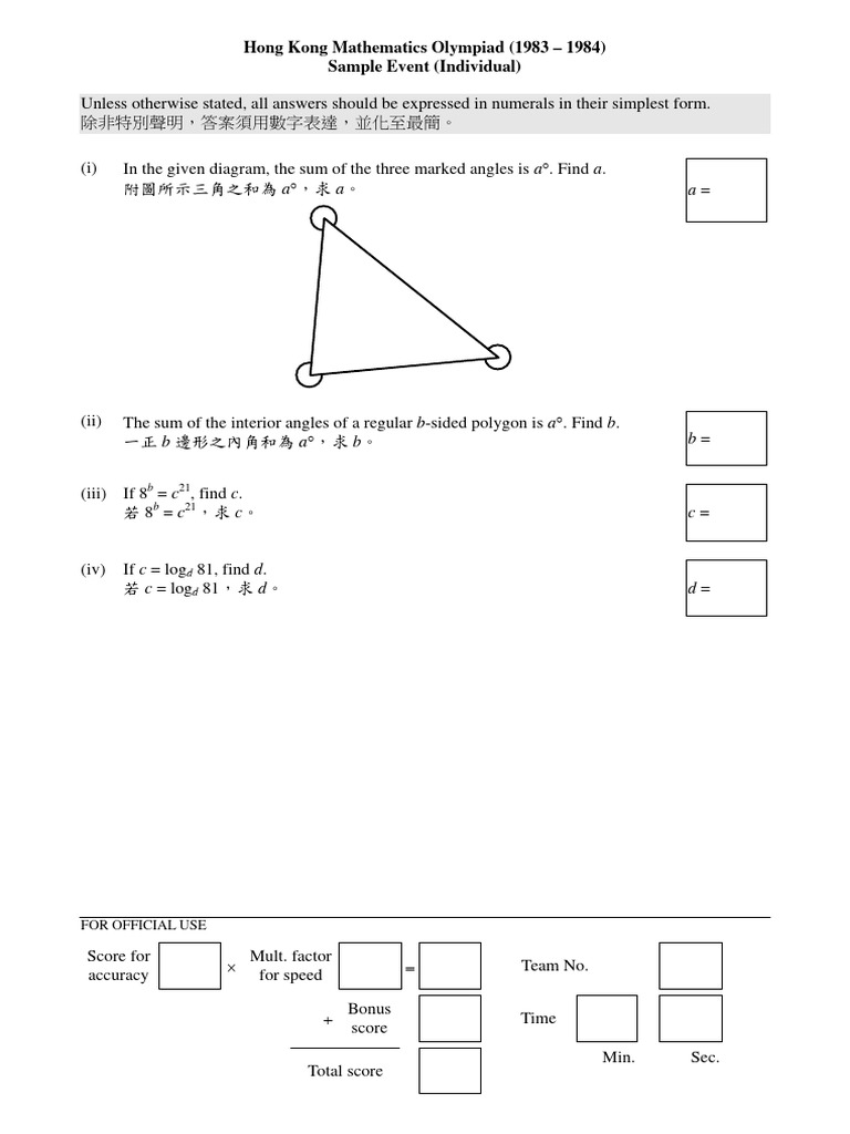 HKMO1984final | PDF | Convex Geometry | Euclid