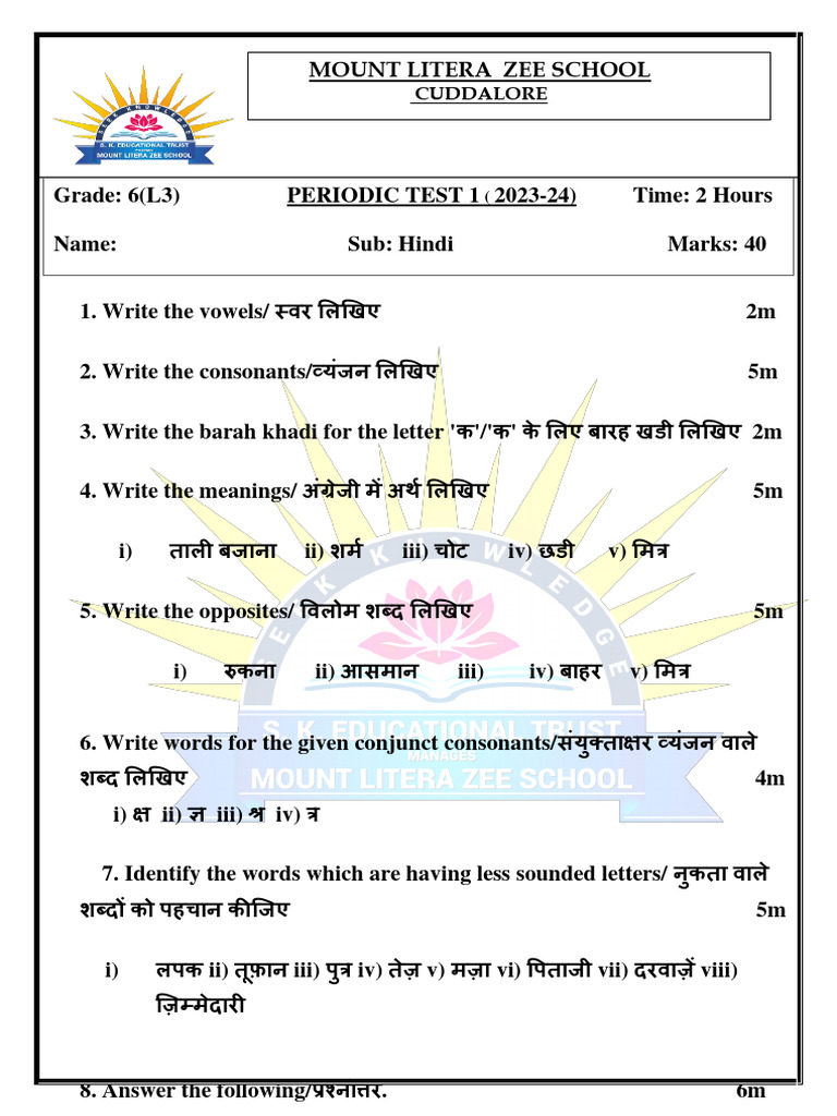 PT 1, gr6 l3, HINDI | PDF