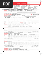 KPKB Registration Process Step by Step | PDF