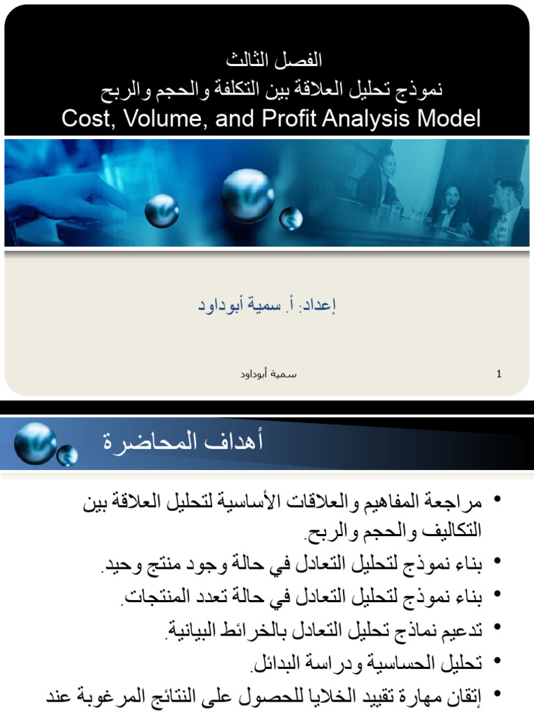 LFSL LTHLTH - View | PDF