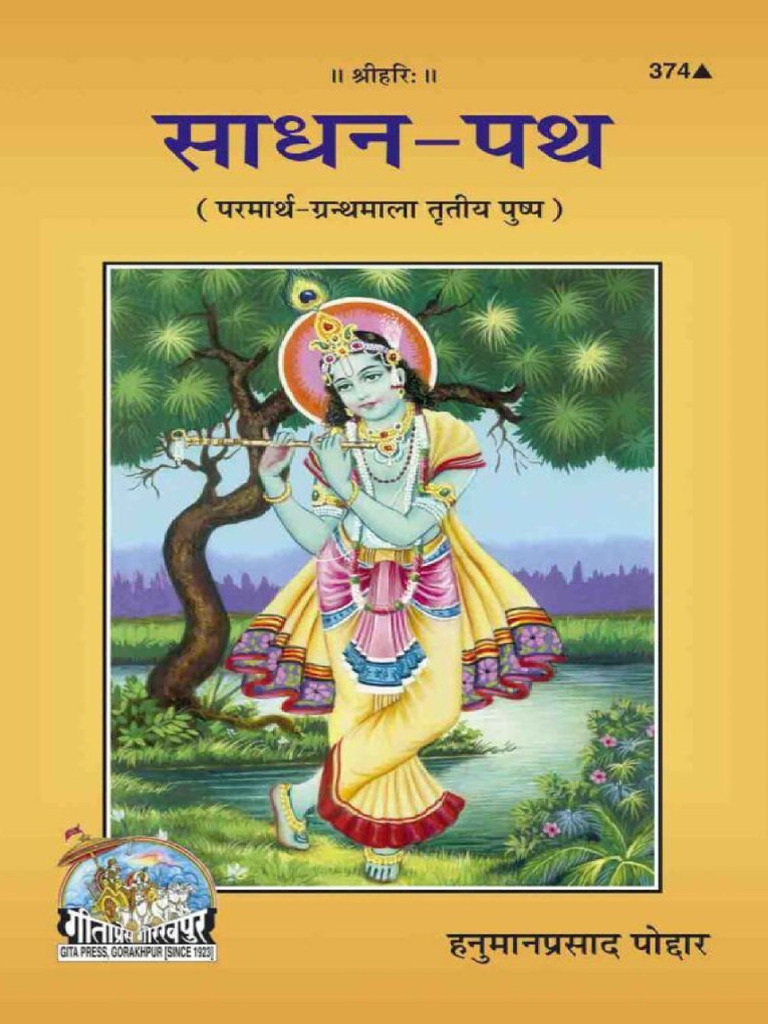 Sadhan Path - Gita Press | PDF
